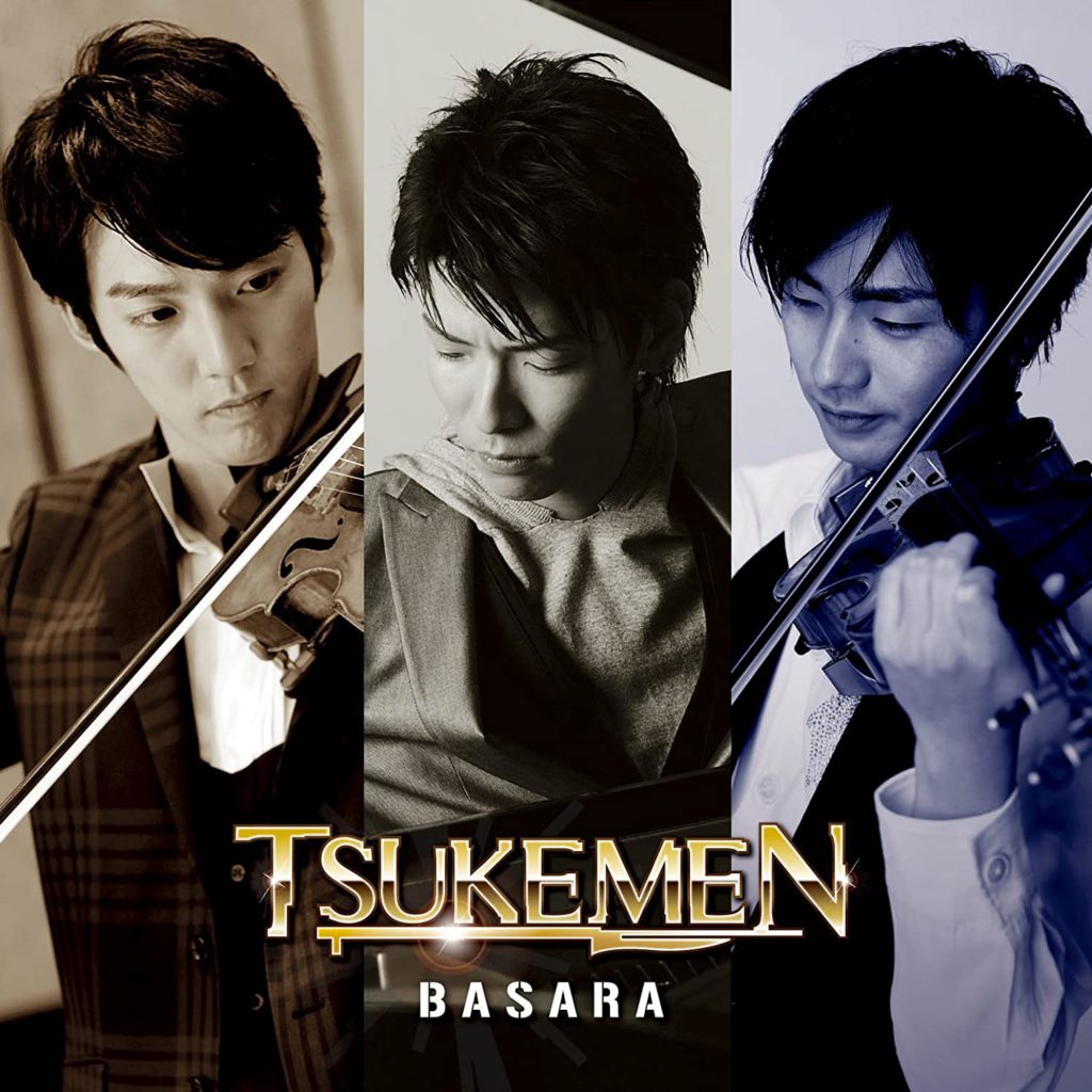 BASARA | CD | Works | 轟千尋 official website